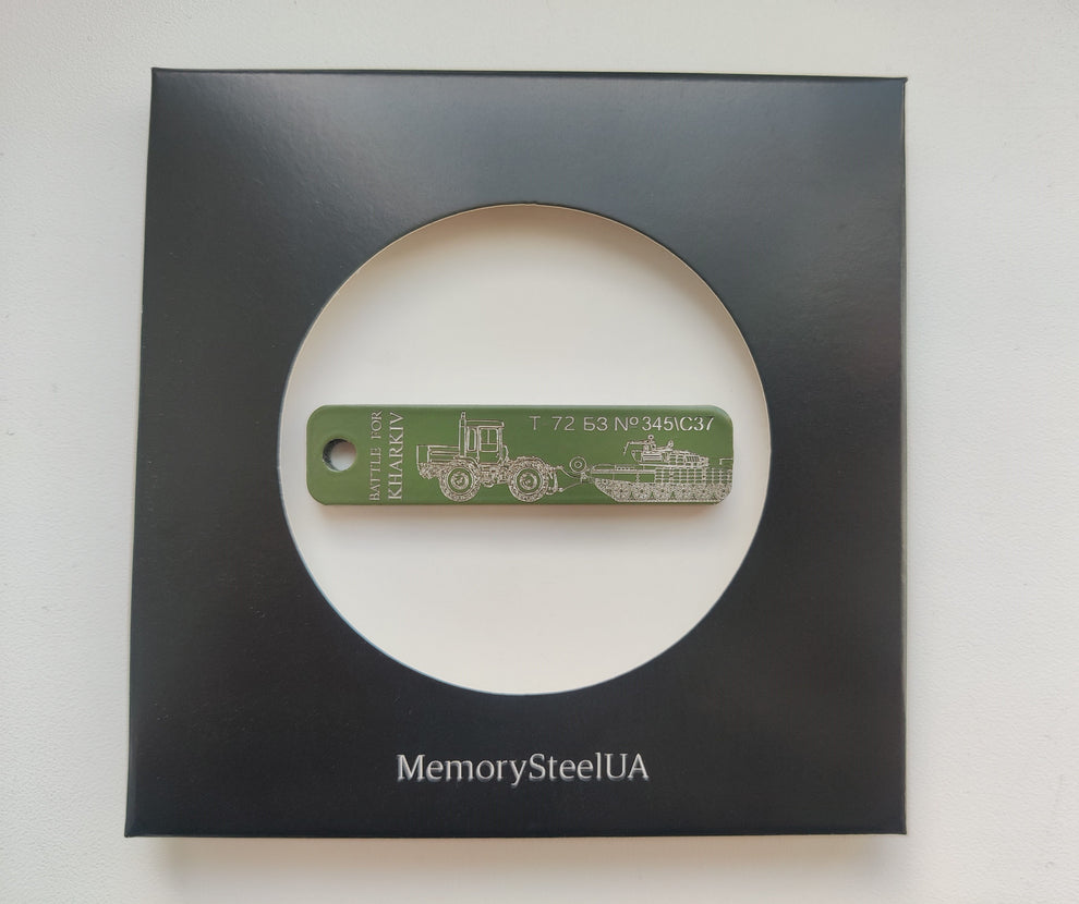 Handmade Tank Fragment Keychain | MemorySteel USA